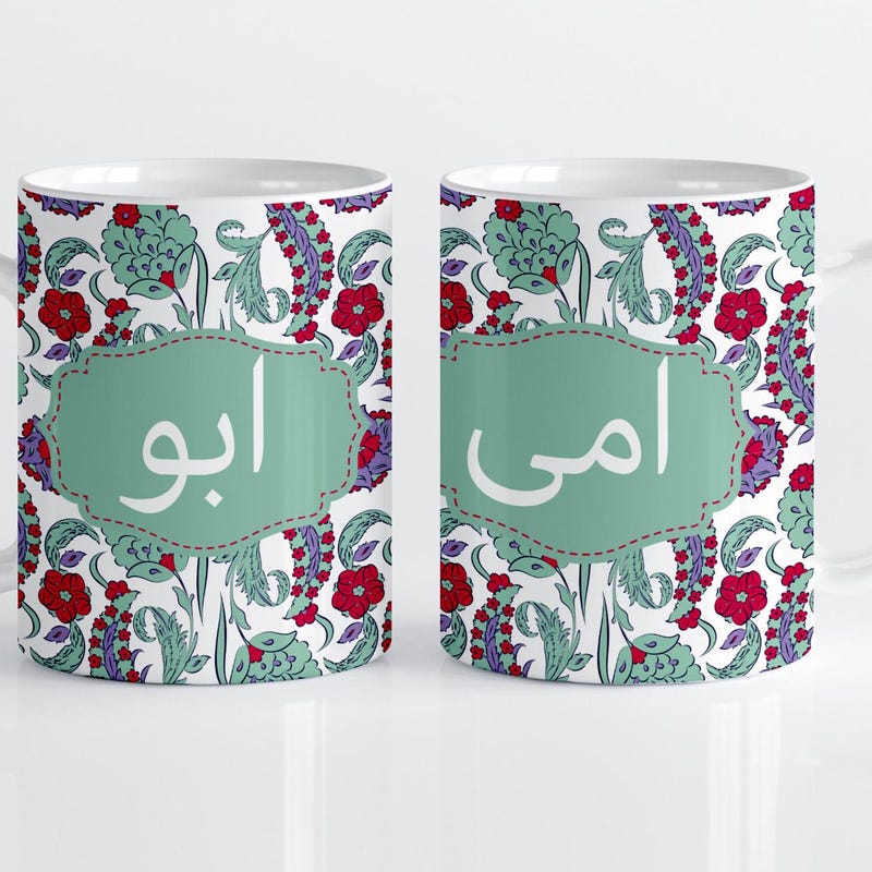 MaryamsCraftyCorner - Etsy UK