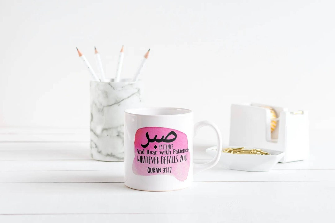 Sabr Mug Islamic Mugs Arabic Mugs Eid Gifts Raamadan Eid - Etsy UK