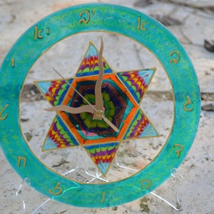Unique Wall Clock With Hebrew Alphabet, Magen David/ Star of David ...