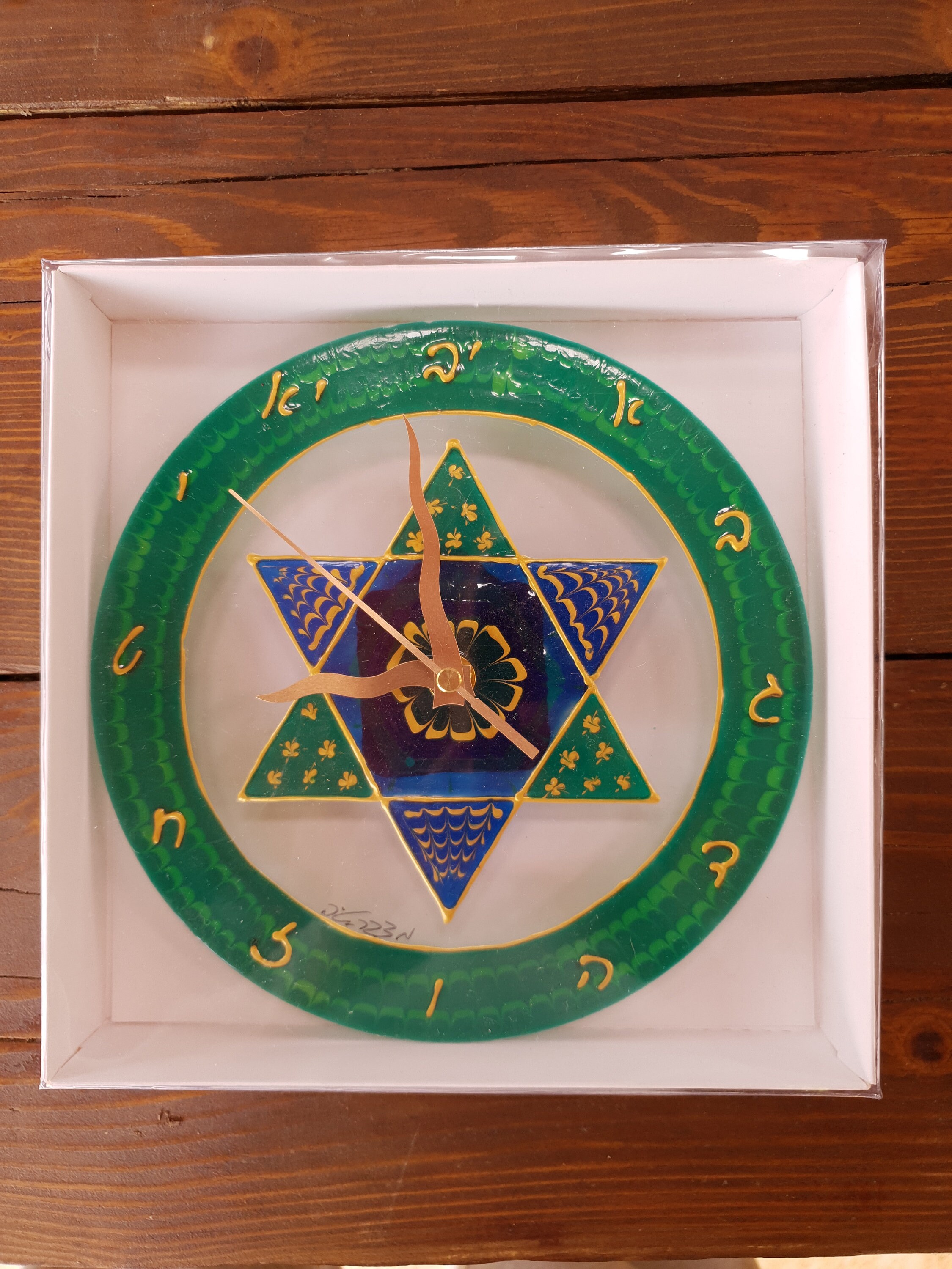 Wall Clock With Hebrew Letters Star of David Clock Blue and - Etsy Israel