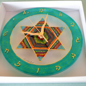 Unique Wall Clock With Hebrew Alphabet, Magen David/ Star of David ...