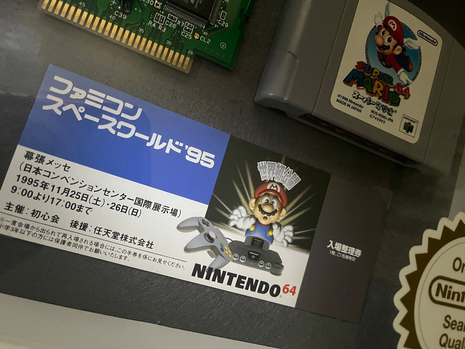 Nintendo N64 Prototype Game Set Debut miyamoto Spaceworld - Etsy