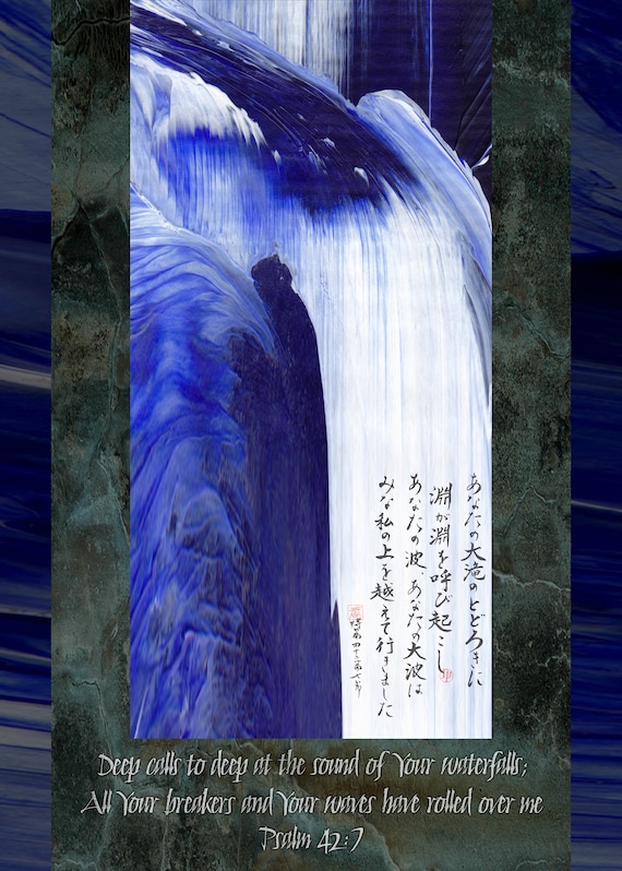 Deep Calls to Deep Psalm 42: 7 Art Print Psalms of the | Etsy