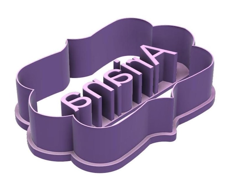 Personalized Plaque Shaped Cookie Cutter With Name Imprint - Etsy