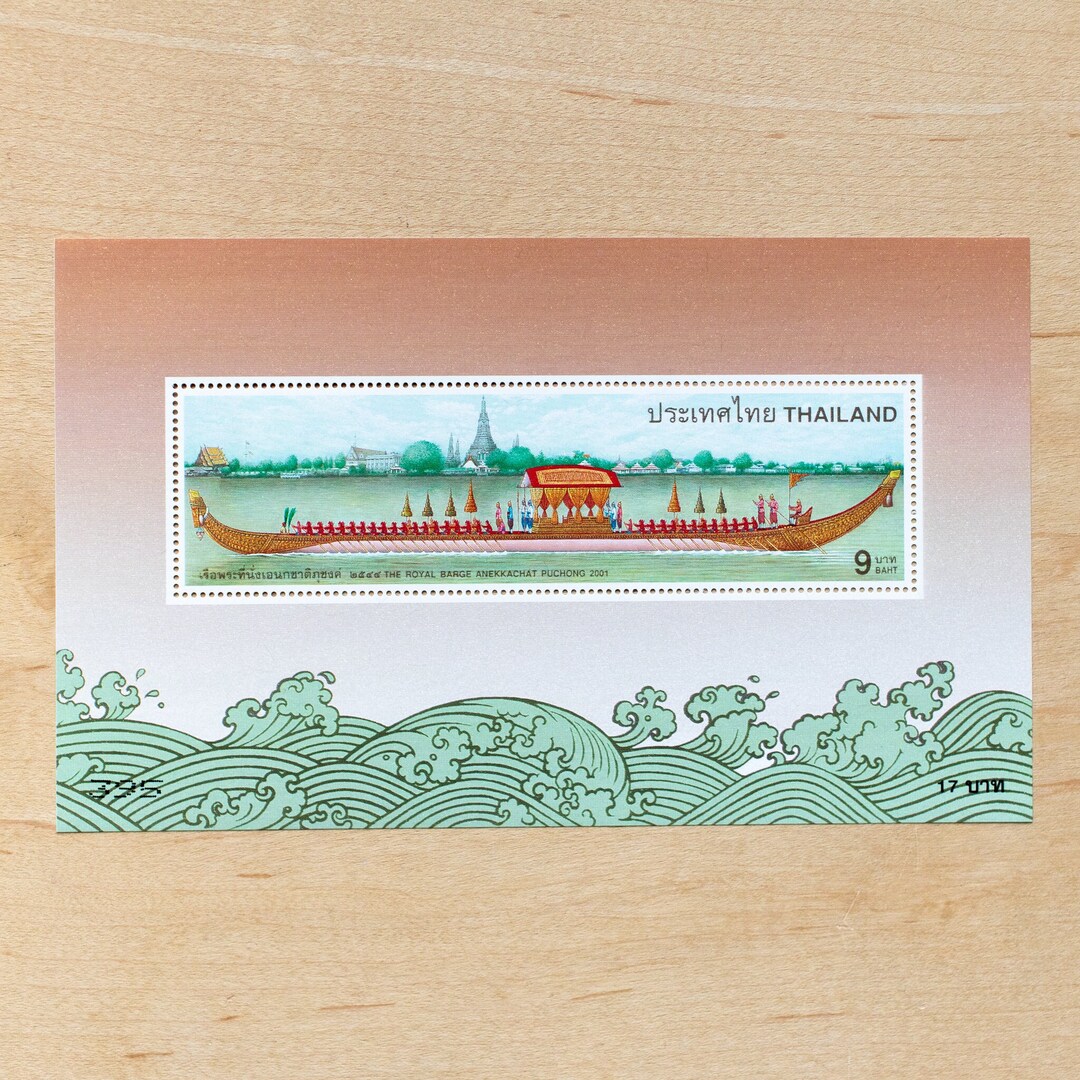 Boat Postage Stamps From Thailand, Unused, River, Colorful, Sailing ...