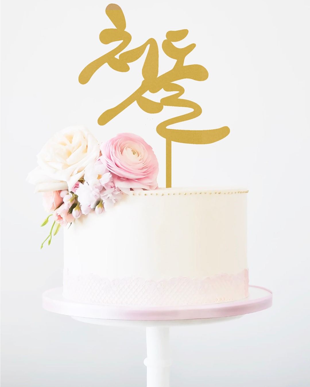 First Dohl Topper, Dohl Cake Topper, 첫돌 케이크 토퍼, 첫돌, 돌케이크타퍼,돌파티,1st ...