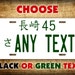 Replica Japanese 6x12 Novelty License Plate JDM Japan - Etsy