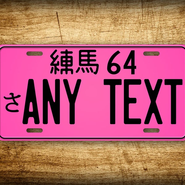Subuwu License Plate Frame - Etsy