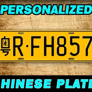 Personalized Chinese Novelty License Plate, Fullsized Custom Text ...