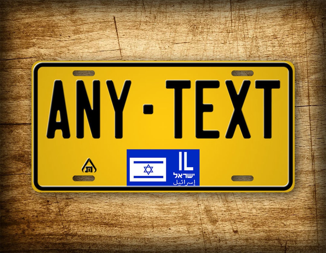 Custom Israeli Yellow License Plate Novelty 6x12 License Plate - Etsy