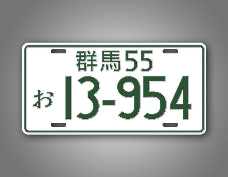 Japanese Initial D Toyota AE86 License Plate JDM Auto Tag | Etsy