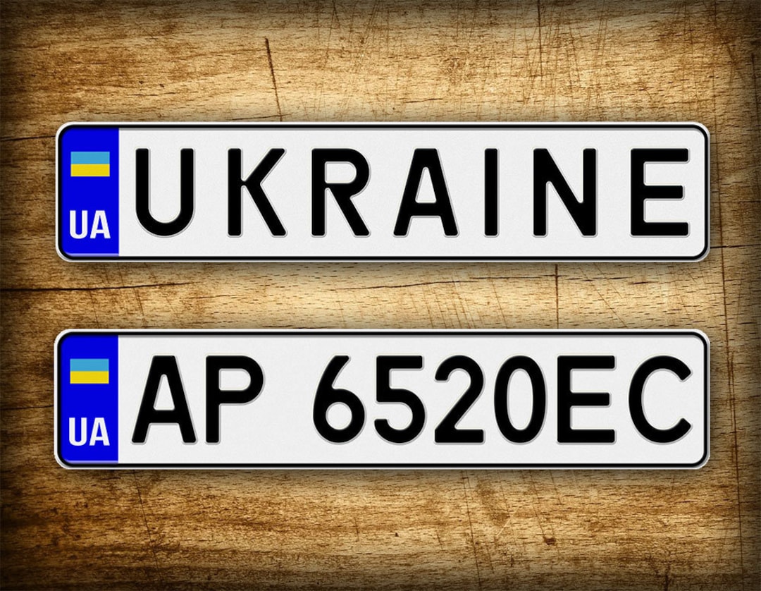 Custom Text Novelty Ukrainian License Plate ANY TEXT Full Size ...