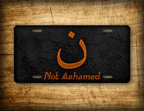 Arabic Sign For Christianity Arabic N Nazarene Christian Solidarity