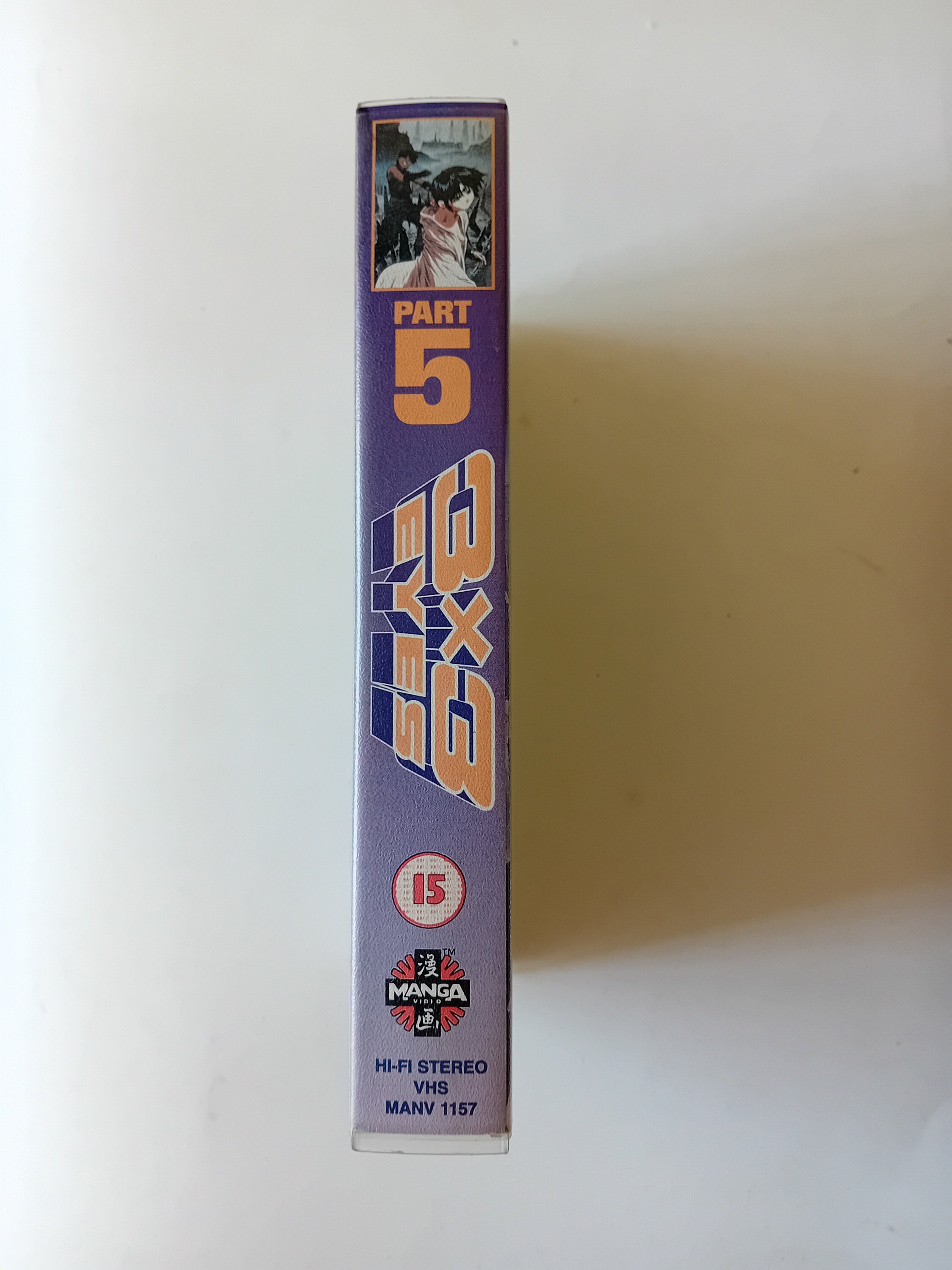3x3 Eyes Part 5 Manga VHS Video Cassette (PAL) 1996 - Etsy