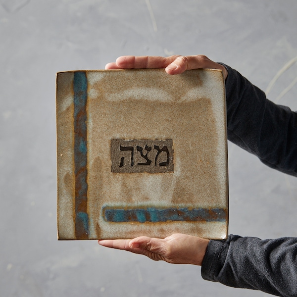 Matzah - Etsy