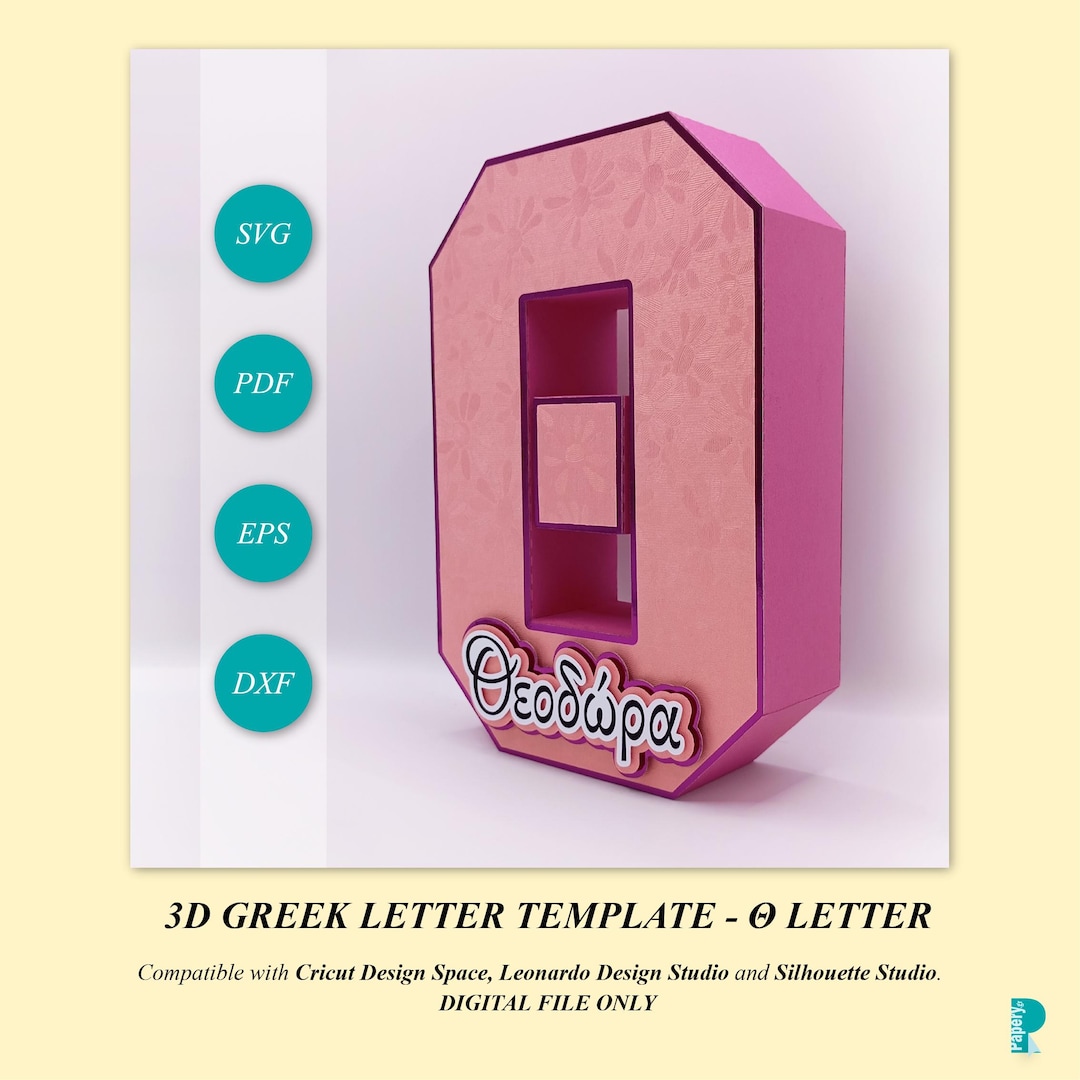 3D Letter Θ(Τheta) GREEK Alphabet Template - Etsy