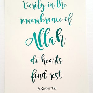 Printable Poster, Digital Print Download, Quran Verse, Islamic Quote ...