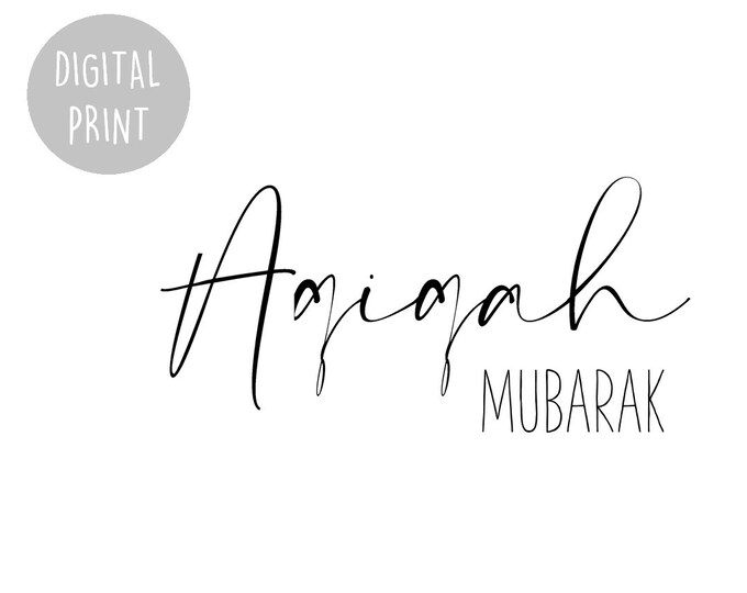 Printable Aqiqah Mubarak Card, Aqeeqah Ameen Bismillah, Quran, Islamic ...