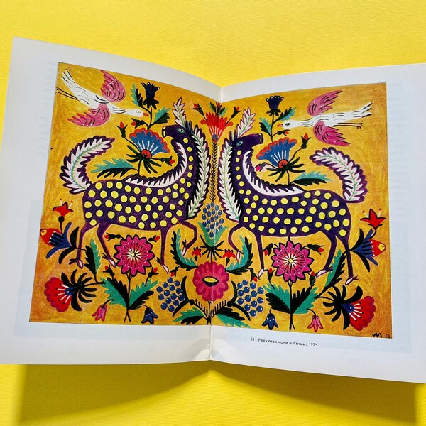 Maria Prymachenko - Etsy