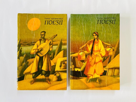 Taras Shevchenko. Poetry. Ukrainian Poet. | Etsy