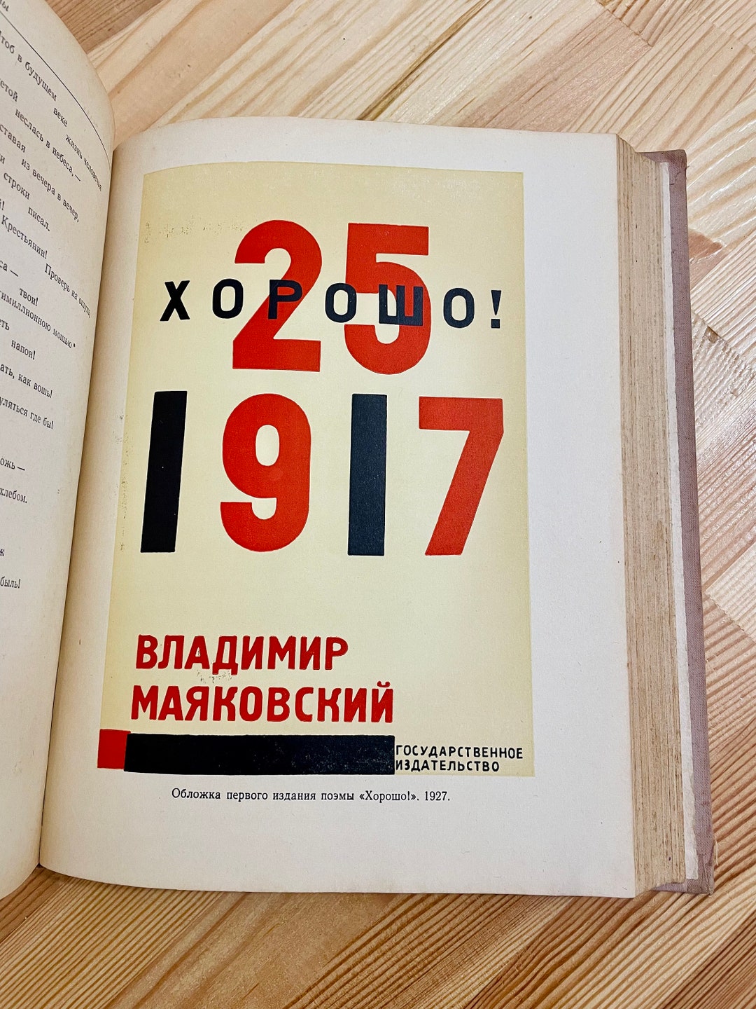 1956 Vladimir Mayakovsky Selected Works Владимир Маяковский Избранное ...