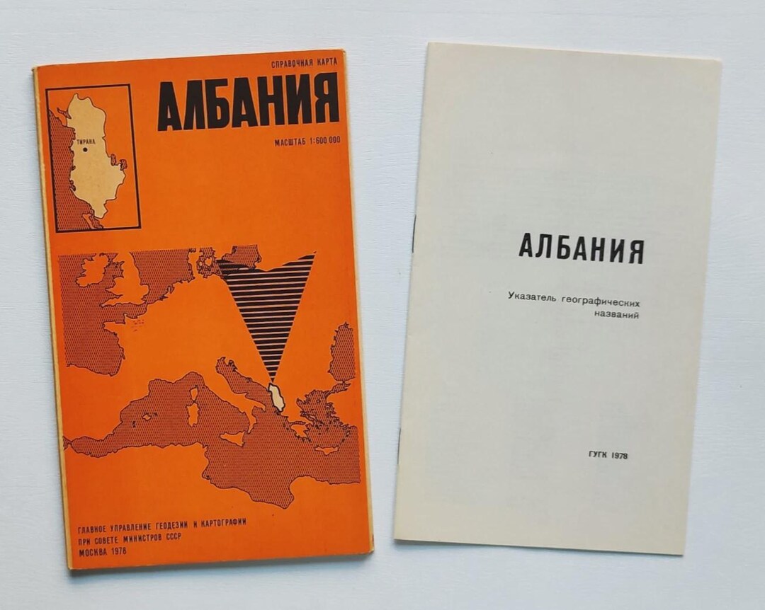 1978 Map of Albania. Soviet Edition Албания Карта. Советское издание - Etsy