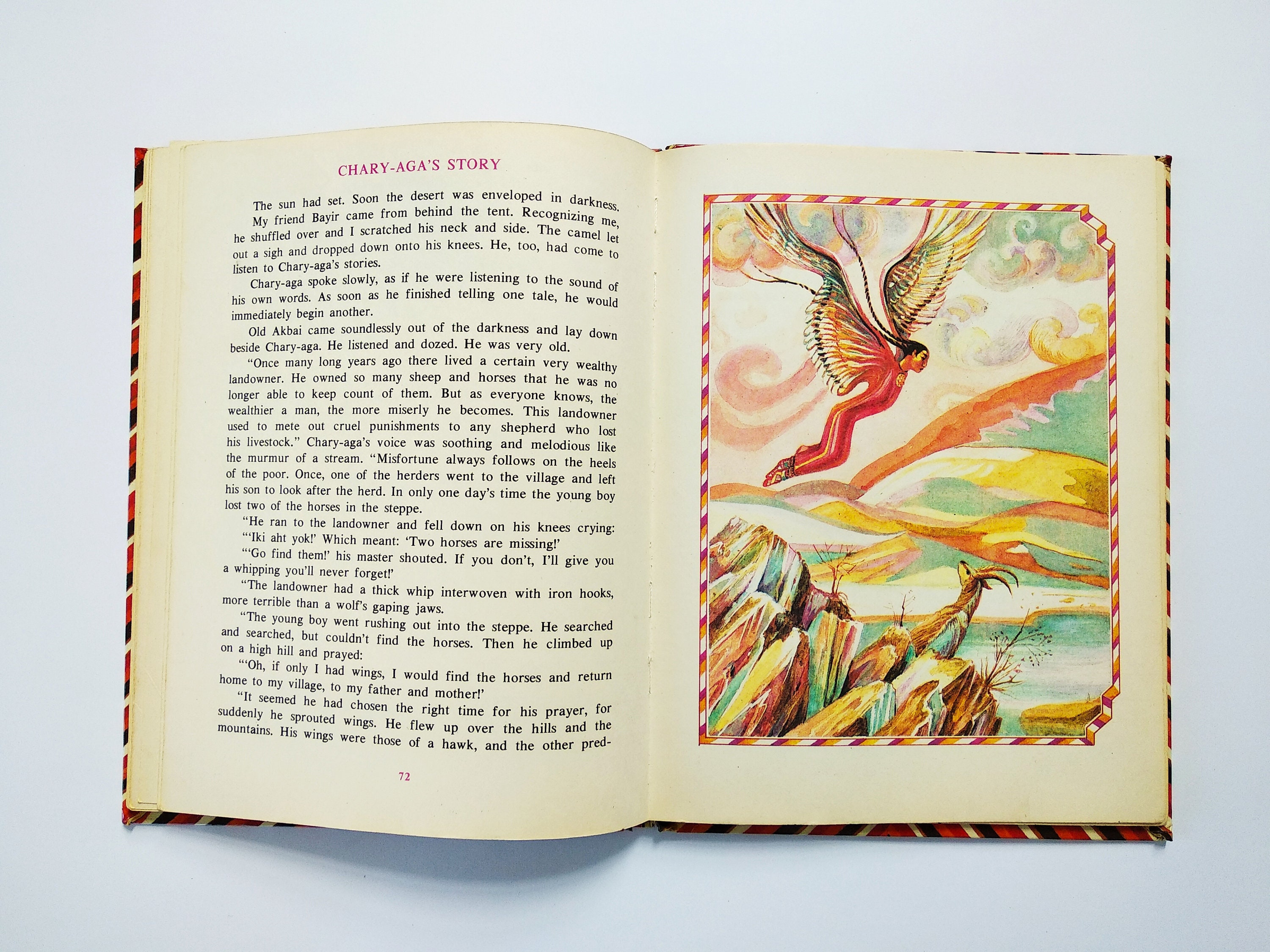 The Golden Goblet. Kayum Tangrykuliev. - Etsy Canada