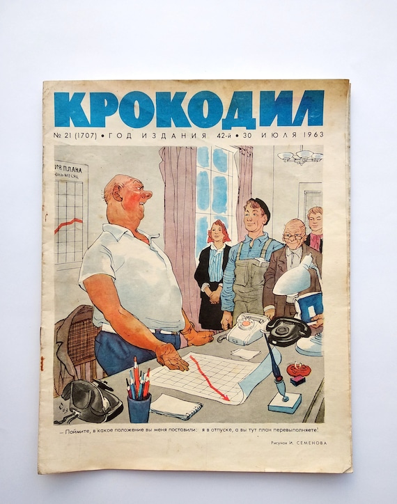 Memorabilia Collectibles satire in the ussr Soviet humorous magazines ...