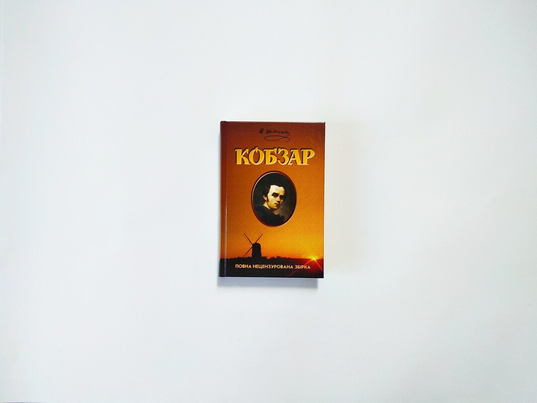 Ukrainian Book Kobzar Taras Shevchenko Кобзар Тарас Шевченко Українська ...