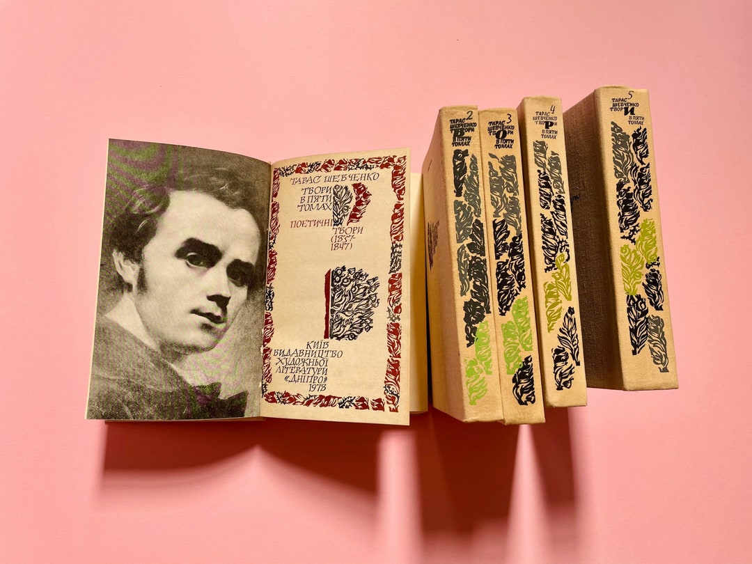 Taras Shevchenko Works in 5 Volumes Ukrainian Writer. Тарас Шевченко ...