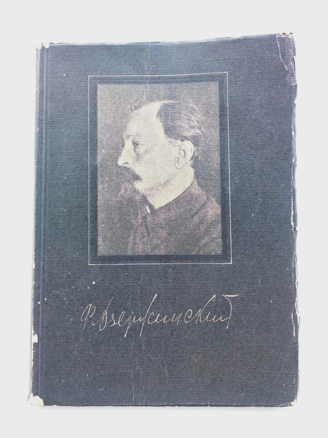 1927 Felix Dzerzhinsky AHRR. Association of Artists of Revolutionary ...