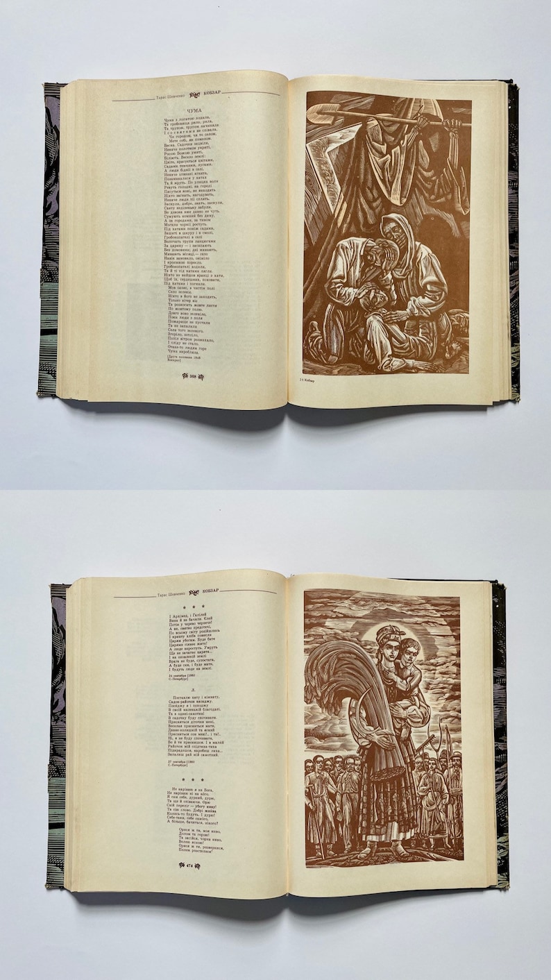 Kobzar Taras Shevchenko the Greatest Ukrainian Poet Кобзар Тарас ...