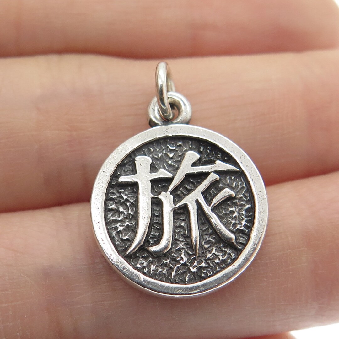 EMILY ITO 925 Sterling Silver Vintage Chinese Character "journey" Mini ...