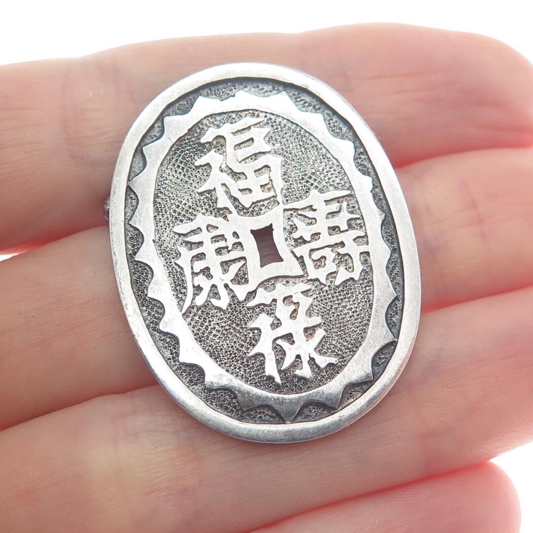 925 Sterling Silver Antique Chinese Coin Oxidized Pin Brooch - Etsy