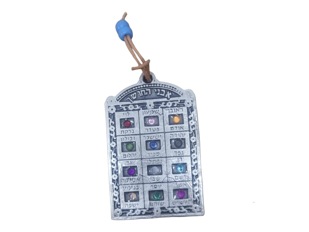 Decorative 12 Aaron Breastplate Choshen Hoshen Stones Stone on Piuter ...