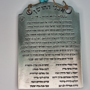 Decorative 12 Aaron Breastplate Choshen Hoshen Stones Stone on Piuter ...