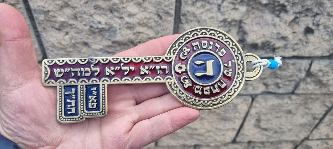 Kabbalah Livelihood Key Amulet - "key to Sustenance" With Hebrew ...