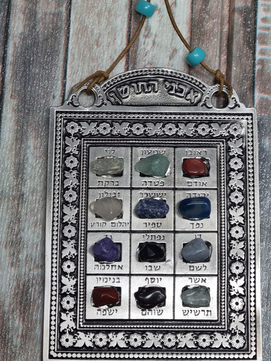 Decorative 12 Aaron Breastplate Choshen Hoshen Stones Stone on Piuter ...