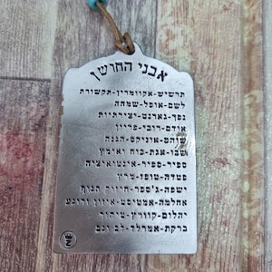 Decorative 12 Aaron Breastplate Choshen Hoshen Stones Stone on Piuter ...