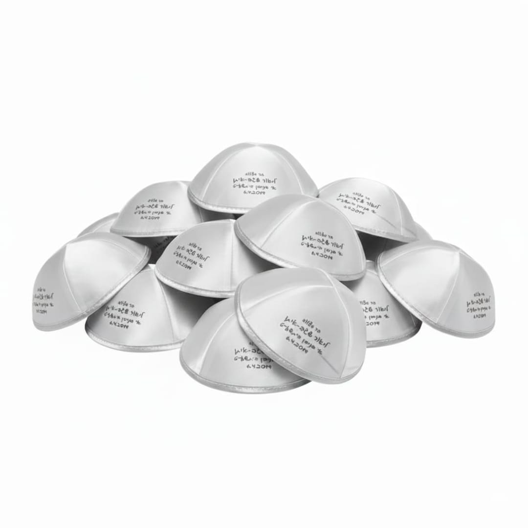 Custom Satin Kippot Kippah – Personalized Yarmulkes for Bar Mitzvah ...