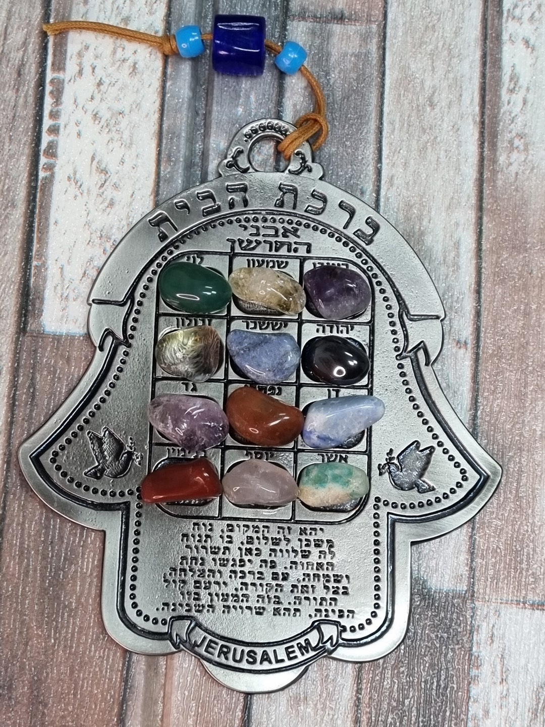 HAMSA Decorative 12 Aaron Breastplate Choshen Stones Stone on Piuter ...