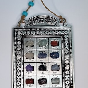 Decorative 12 Aaron Breastplate Choshen Hoshen Stones Stone on Piuter ...