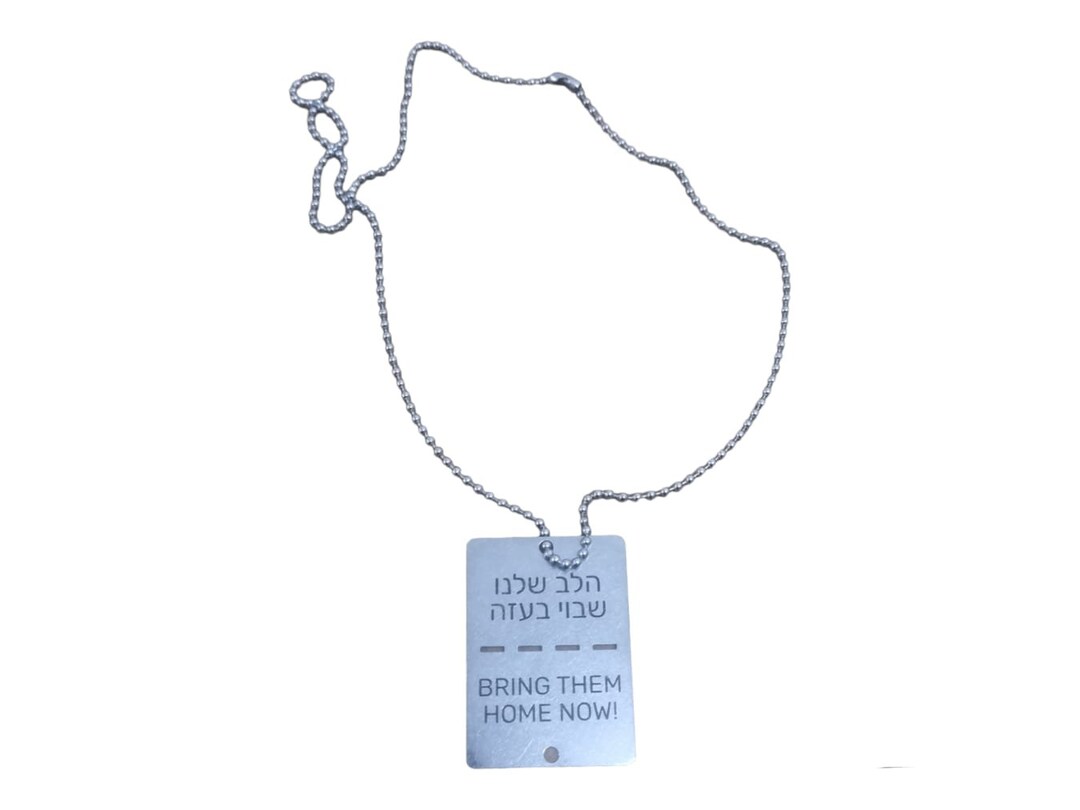 Israel IDF Jewelry - Stand With Israel Double Side Silver Dog Tag ...