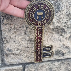 Kabbalah Livelihood Key Amulet - "key to Sustenance" With Hebrew ...
