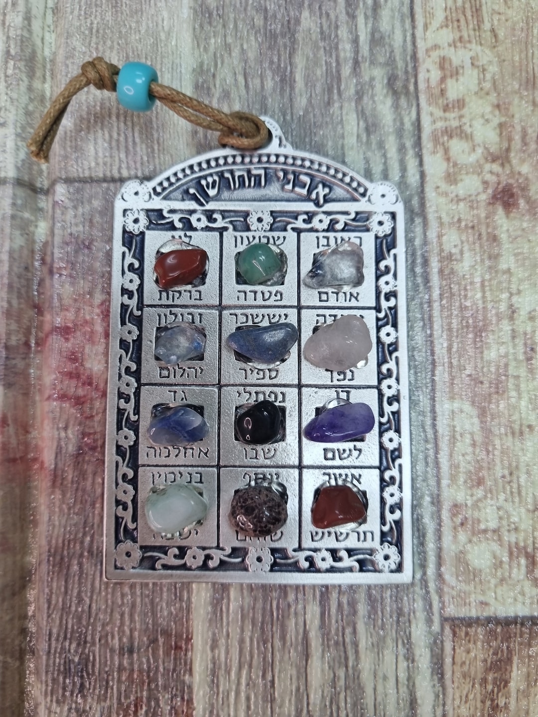 Decorative 12 Aaron Breastplate Choshen Stones Stone on Piuter Squre ...