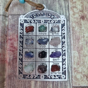 Decorative 12 Aaron Breastplate Choshen Hoshen Stones Stone on Piuter ...