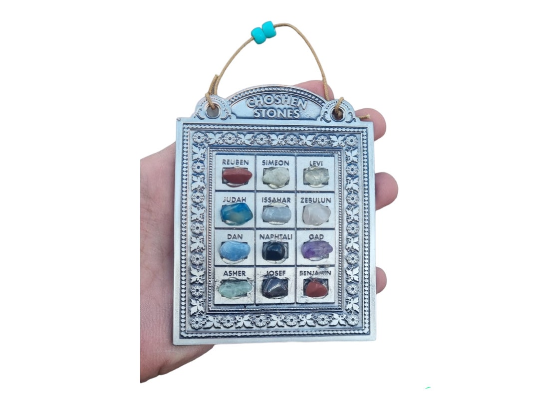 Aaron Breastplate Stones on Metal Squre Wall Hanging Hoshen Choshen ...