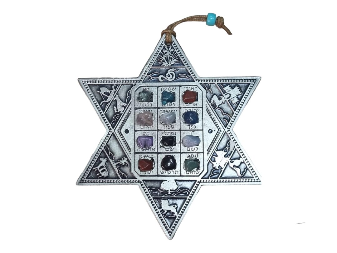 Star of David Choshen Plaque - 12 Tribes Stones & Hebrew Names - 5.5 ...