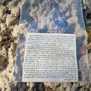 Set of Kosher 7 Cm 2.8 Inch Mezuzah Scroll Klaf Mezuza Parchment Jewish ...