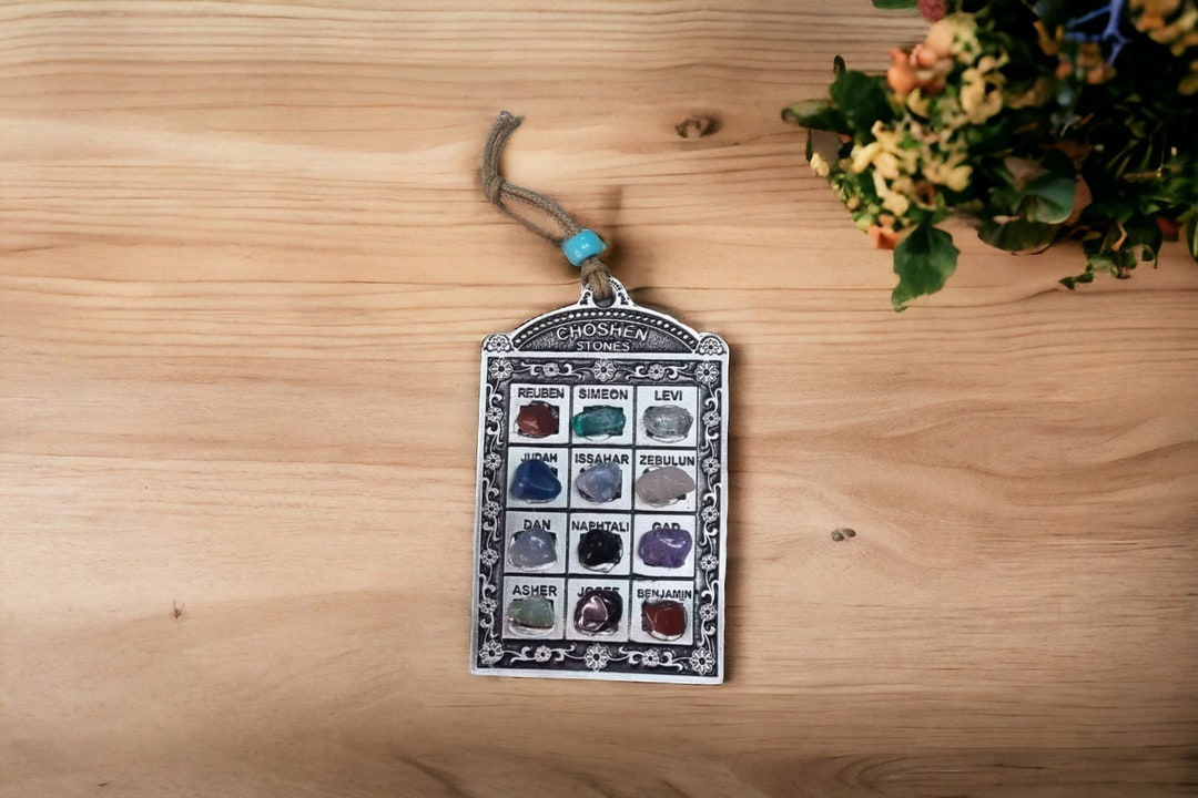 Israel 12 Tribes Hoshen Stones English Biblical Name Wall Decor Judaica ...